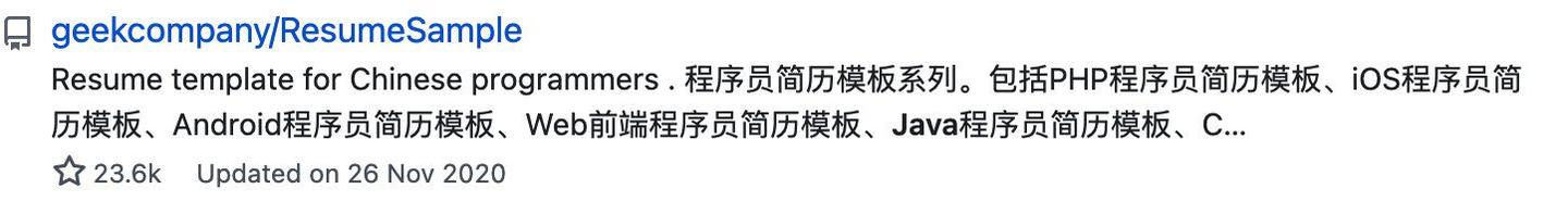 精心整理：Github上有哪些热门JAVA学习资料？ - 知乎