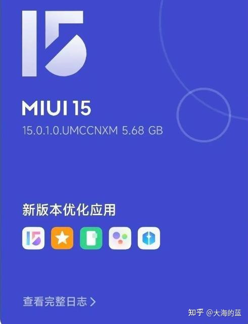 Redmi K60 至尊版首批升级 MIUI 15，新版本都有哪些亮点？ - 知乎