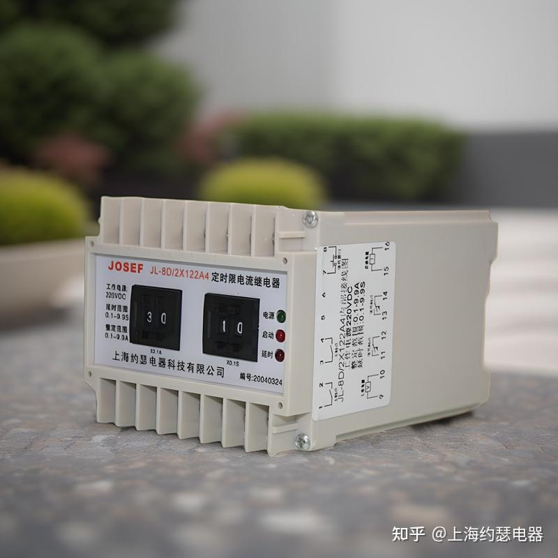 定时限电流继电器JL-8D-12-2-1 新款导轨安装 约瑟JOSEF - 知乎