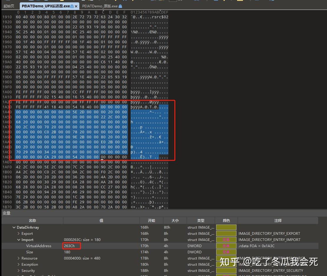 为什么010editor模板有时无法识别到PE文件导入表 - 知乎