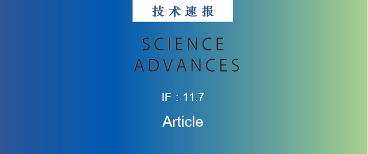《Sci Adv》调节MXene膜实现可控和选择性地分离单价阳离子 - 知乎