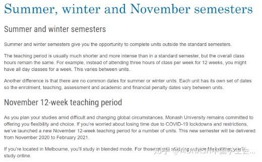 【MCSA干货】 Monash Summer选修这一篇就够了 - 知乎