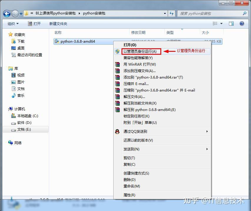 python、pycharm(pandas)安装教程 - 知乎