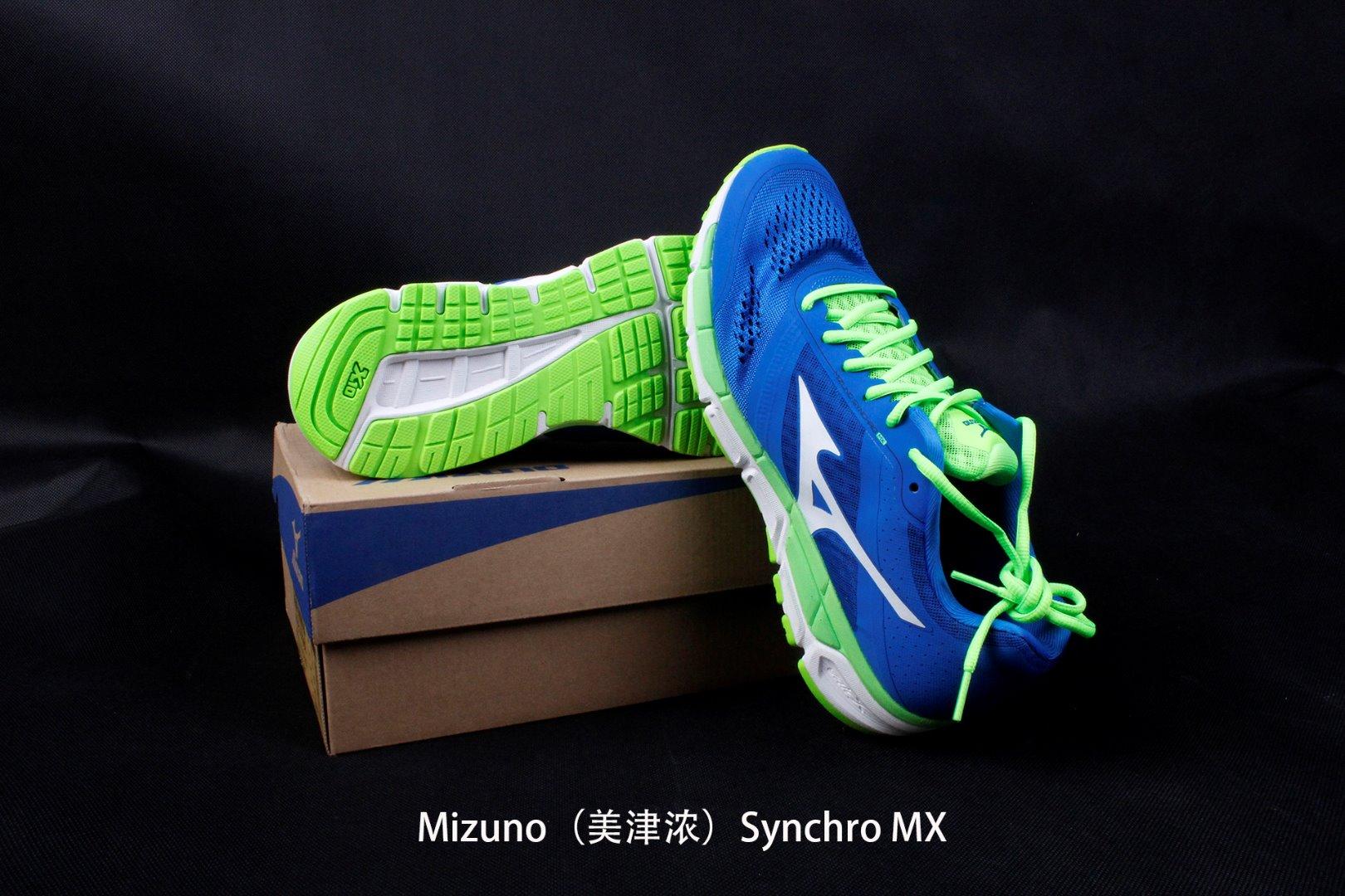 Mizuno Synchro MX评测报告 - 知乎