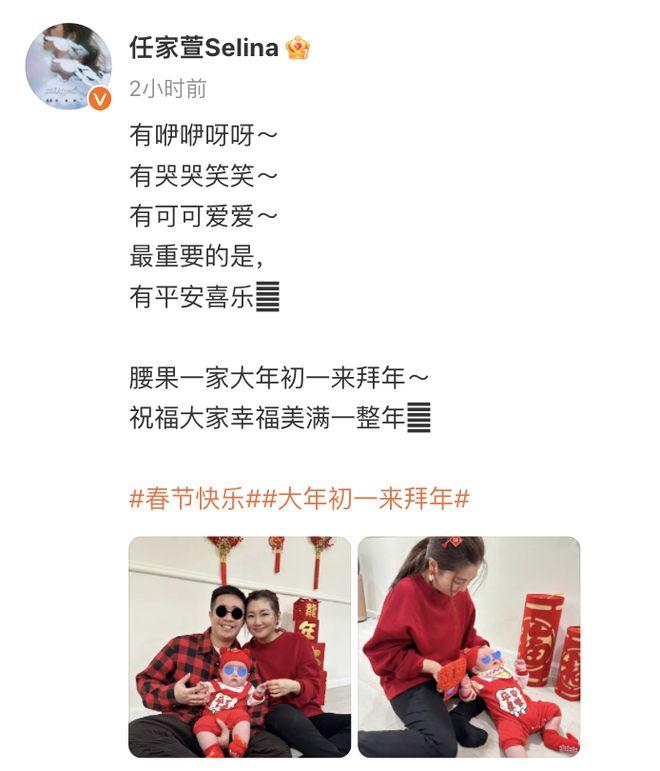 Selina春节晒全家福，与男友在无名指戴戒指，5个月大儿子像爸爸 - 知乎