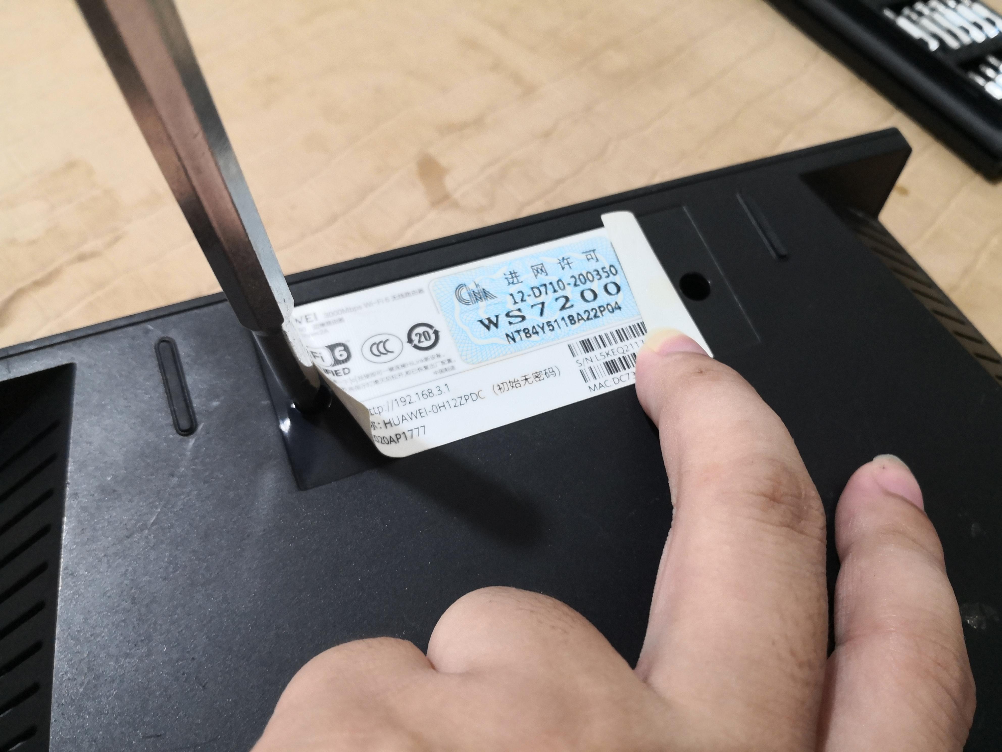 华为AX3 Pro凌霄版WS7200拆机：日常使用的路由器竟为偷偷领先受害者？（Hi1152凌霄650） - 知乎