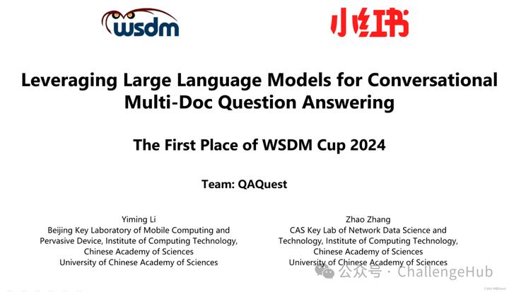 社区供稿 |【中科院计算所】WSDM 2024冠军方案：基于大模型进行多文档问答 - 知乎