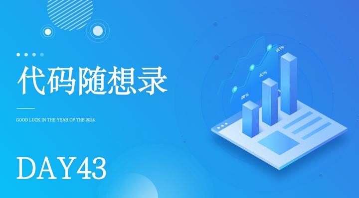 第九章 动态规划 part05 - 知乎