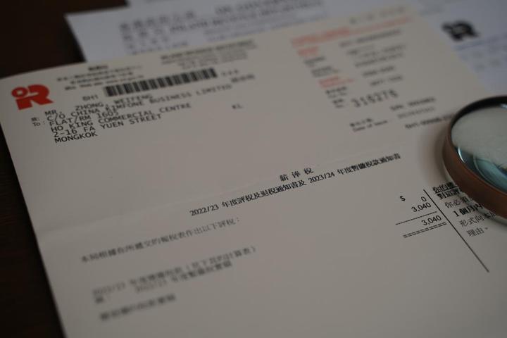 2023香港公司做账报税办理流程 知乎