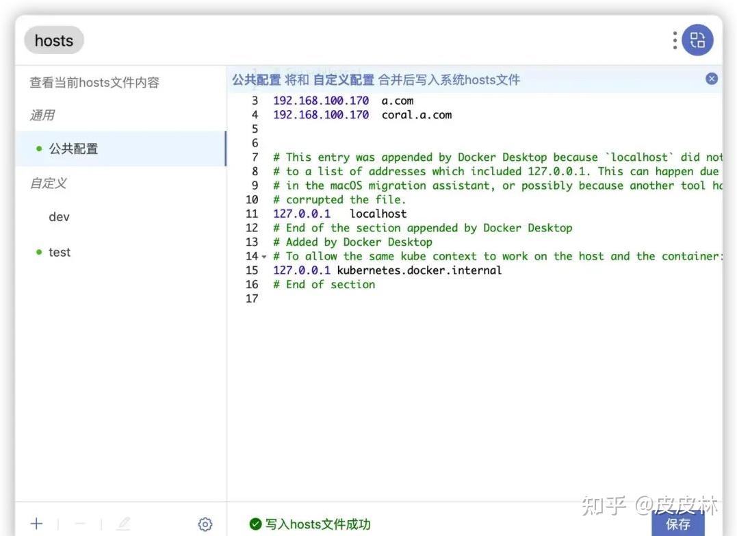 uTools 是什么？ - 知乎