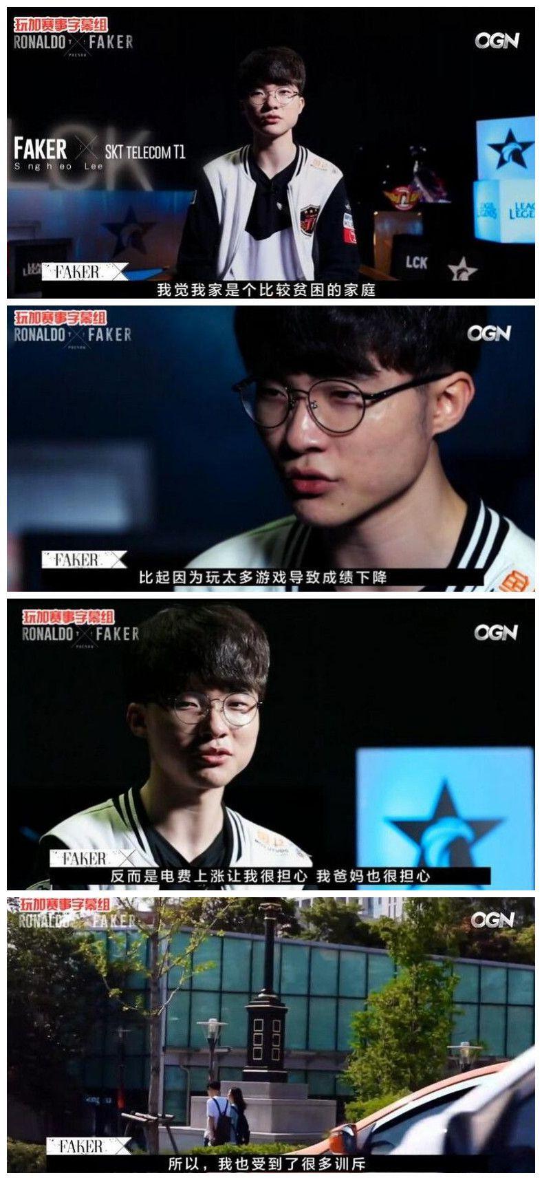 Faker的经历可以媲美小说里主角的经历吗？ - 知乎