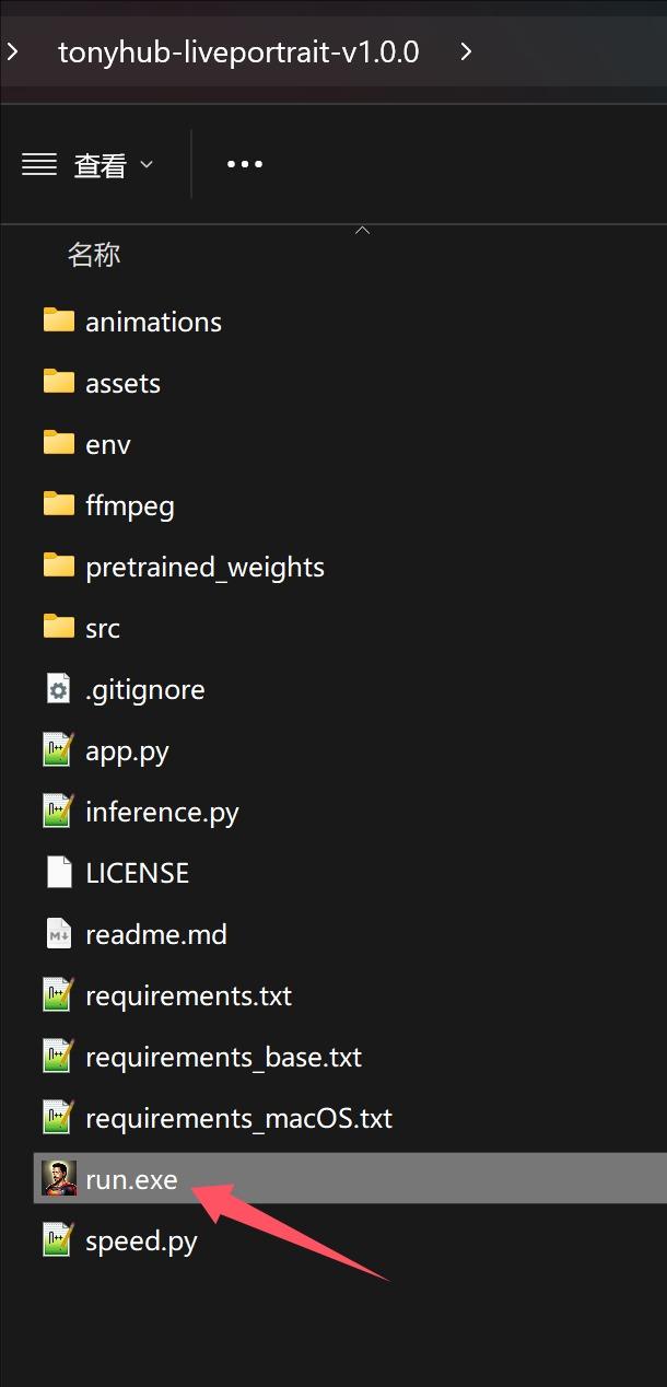 AI表情神同步！LivePortrait安装配置，一键包，使用教程 - 托尼不是塔克 - 博客园