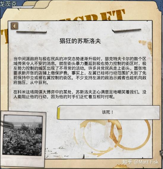 如何评价TNO的苏斯洛夫? - 知乎