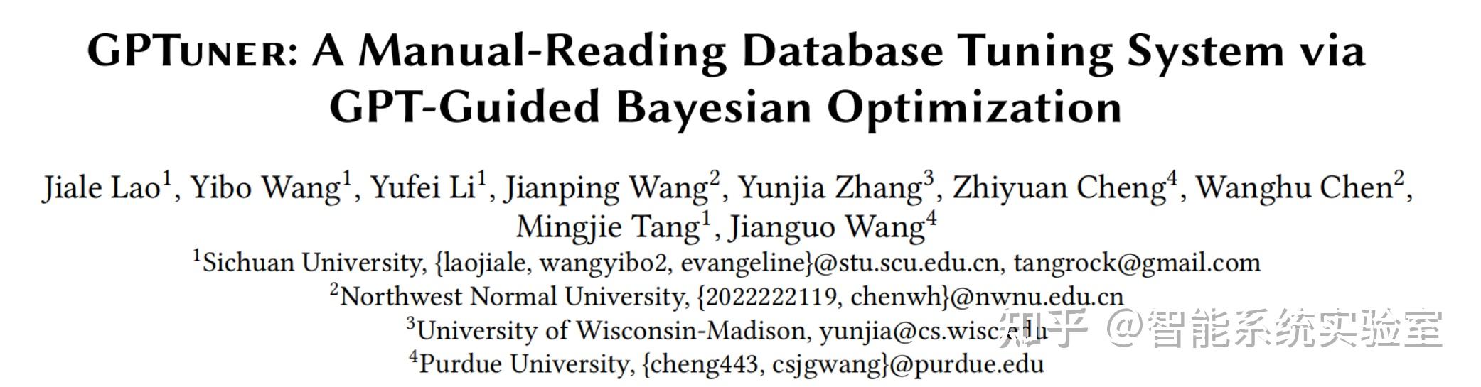 有了GPT-4之后，数据库调优原来可以这么简单 —— Don’t guess if you can know - 知乎