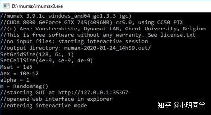 微磁学模拟|5-Mumax入门篇 - 知乎