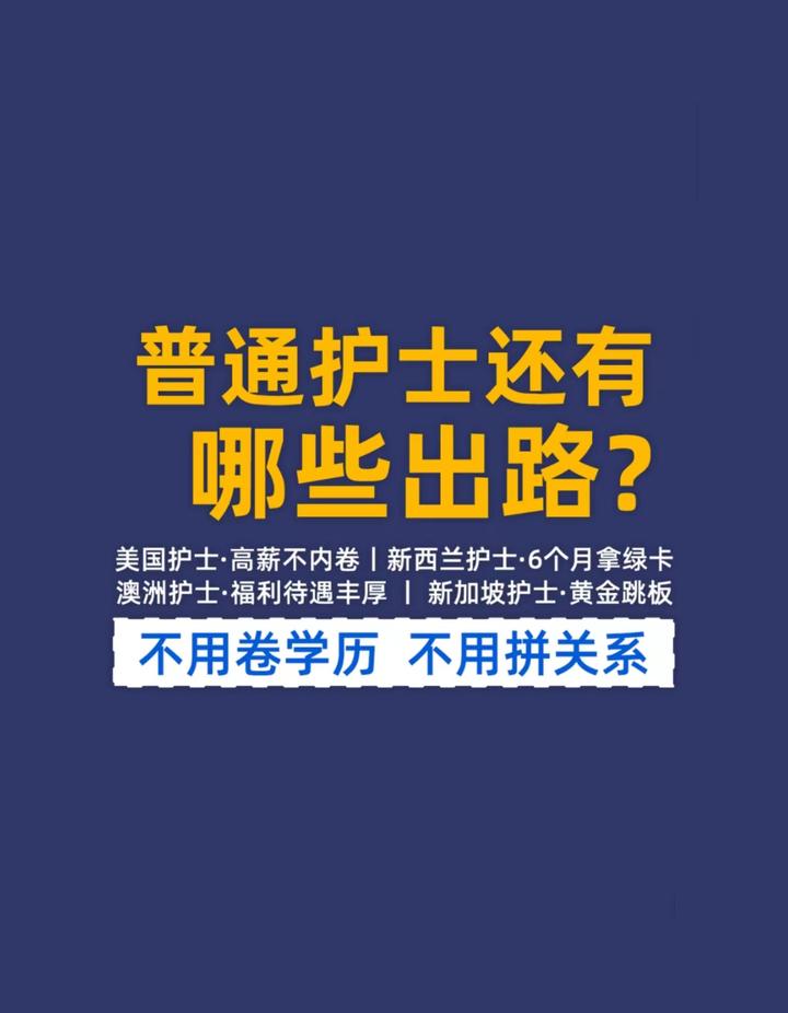 护士学习医学英语ISPN-打开职业格局的钥匙 - 知乎