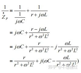 第2章 高频电路基础与系统问题 - 知乎