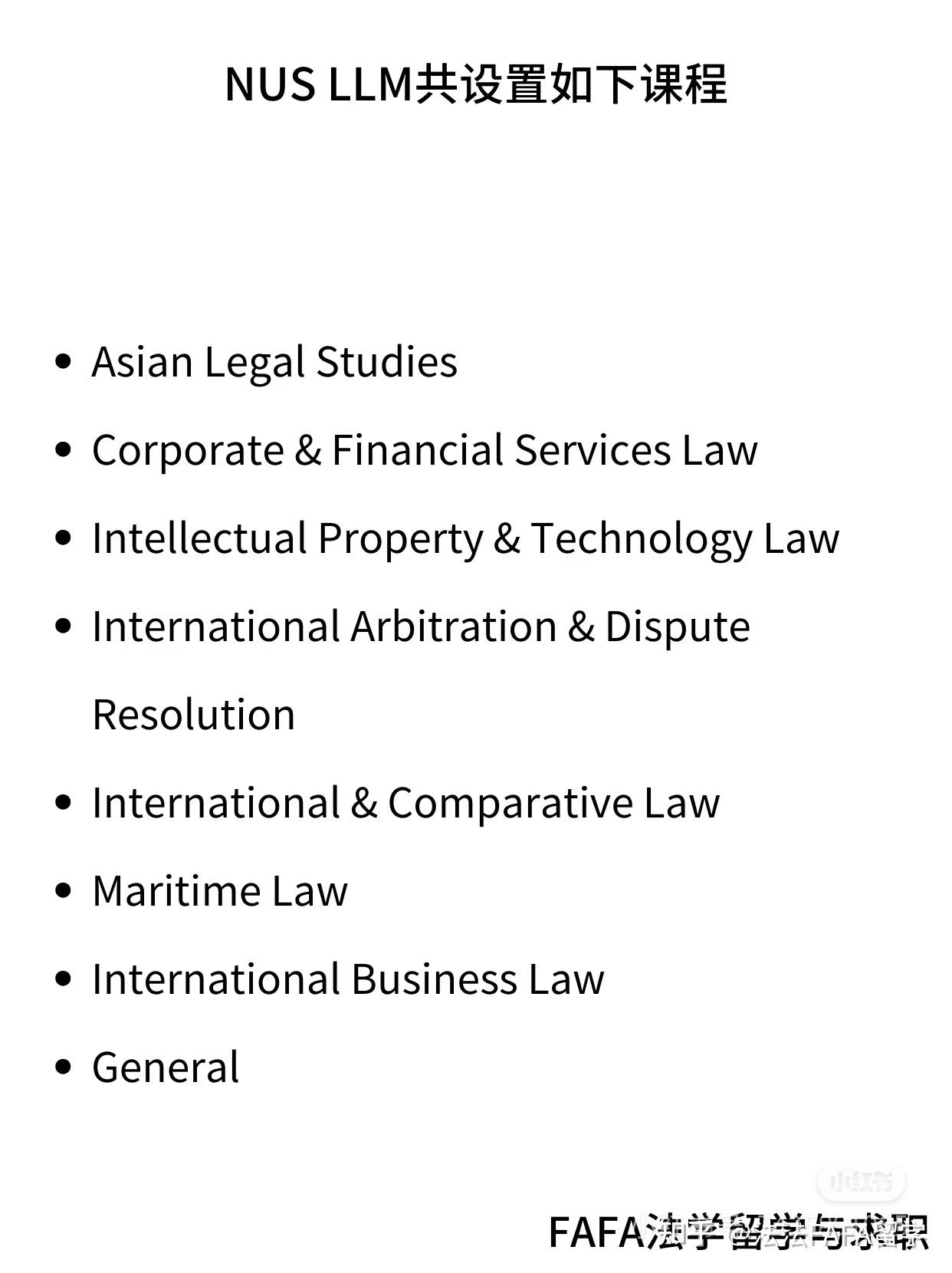 NUS LLM 申请大实话（2026年更新版） - 知乎