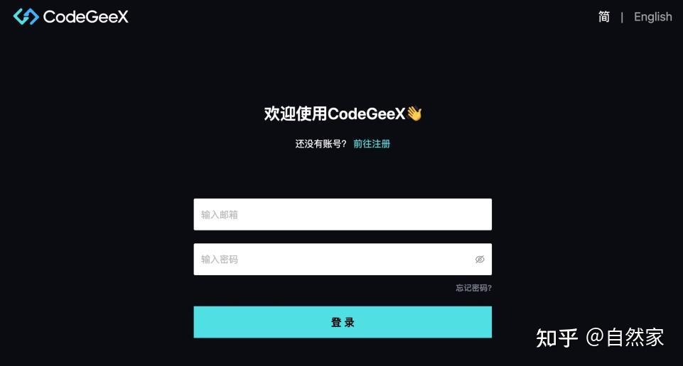 如何评价codegeex? - 知乎