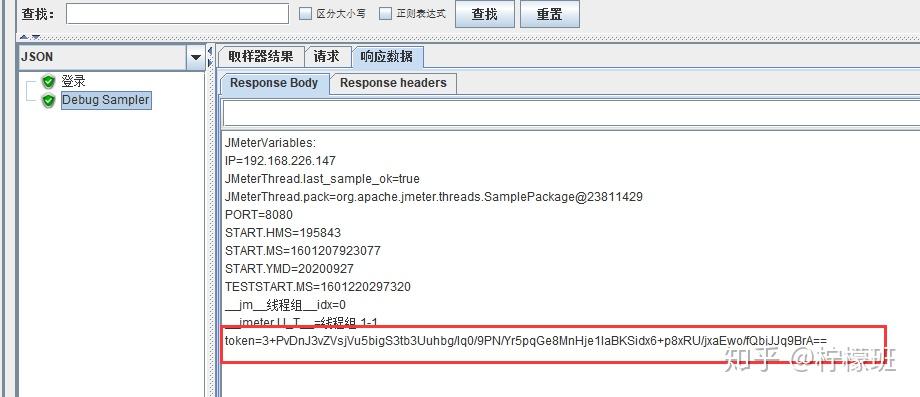 轻松搞定把 jmeter 结果数据写入到指定文件 - 知乎