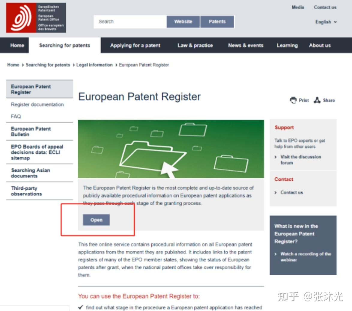 欧洲专利局专利法律状态和年费查询步骤（2021版） - 知乎