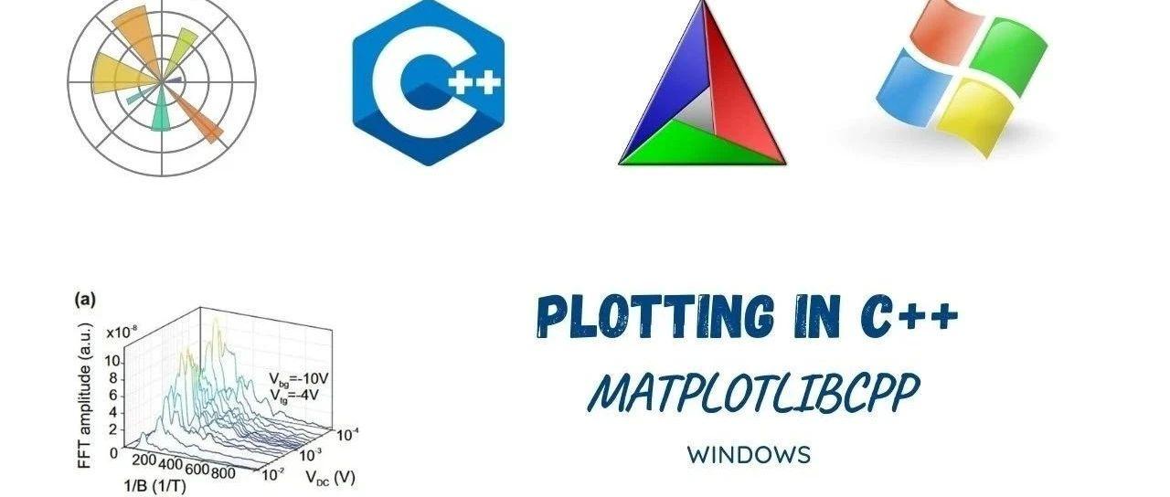 [windows]c++调用matplotlibcpp详细过程及错误排查 - 知乎