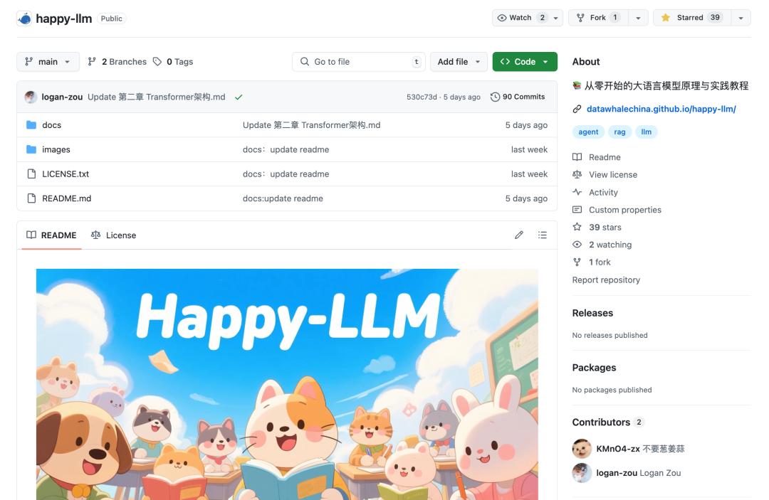项目分享——Happy-LLM，手把手教你搭建自己的大模型！ - 知乎