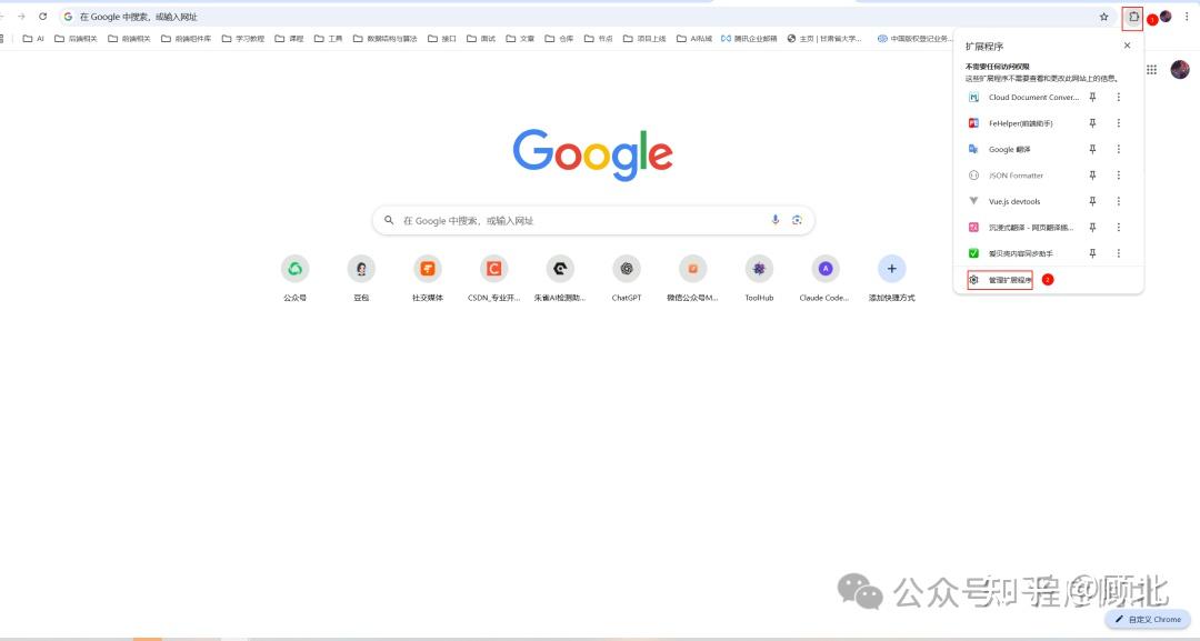 用飞书写公众号，你还在忍受官方插件？这个10.6k星的GitHub神器，难道不比它强100倍？（附保姆级教程） - 知乎