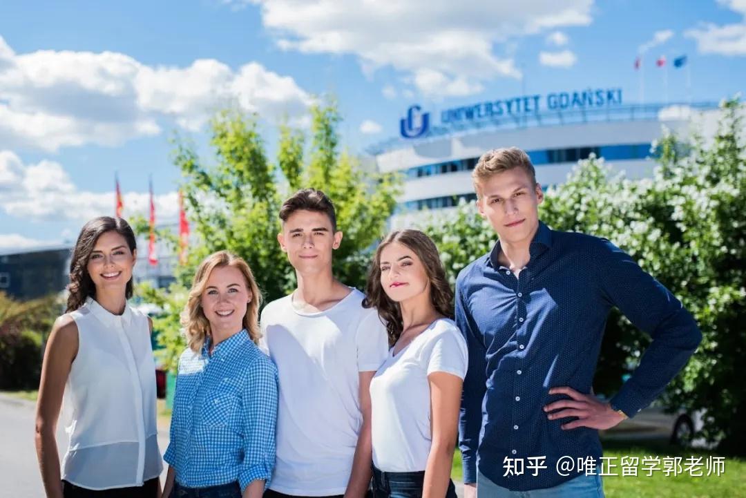 波兰 | 格但斯克大学 - 知乎