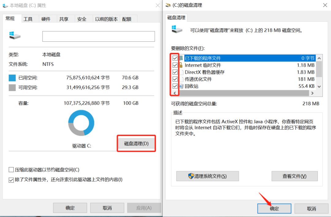 win7 C 盘空间越来越小怎么回事？教你 5 招释放 20G - 知乎