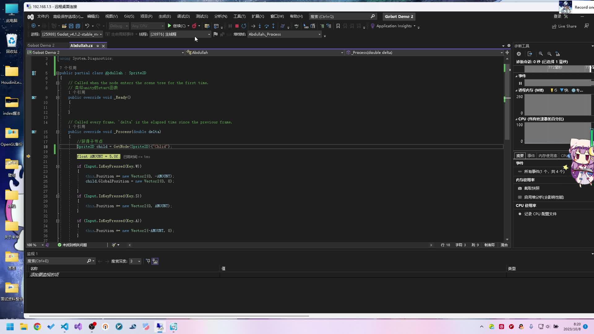 【Godot】基础C#脚本入门以及vs调试设置 - 知乎