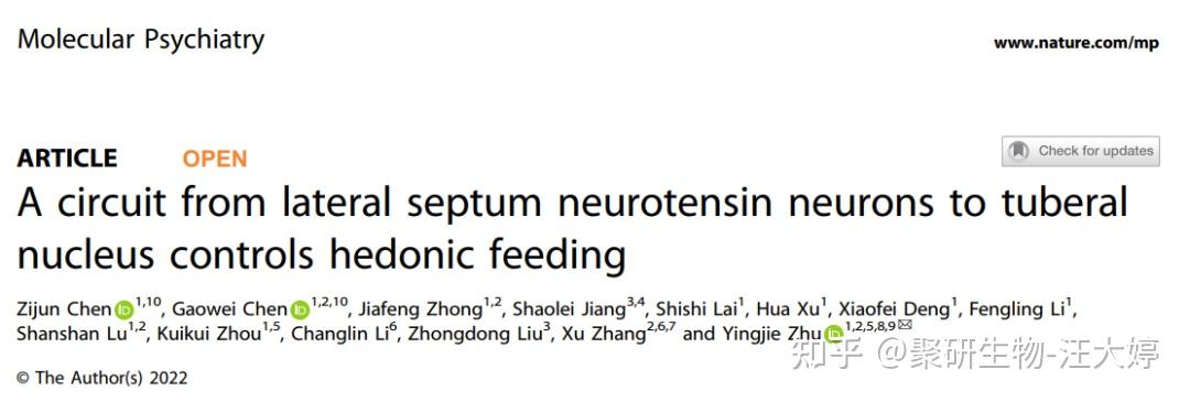 RNAscope 在神经元标志物鉴定中的应用 - 知乎