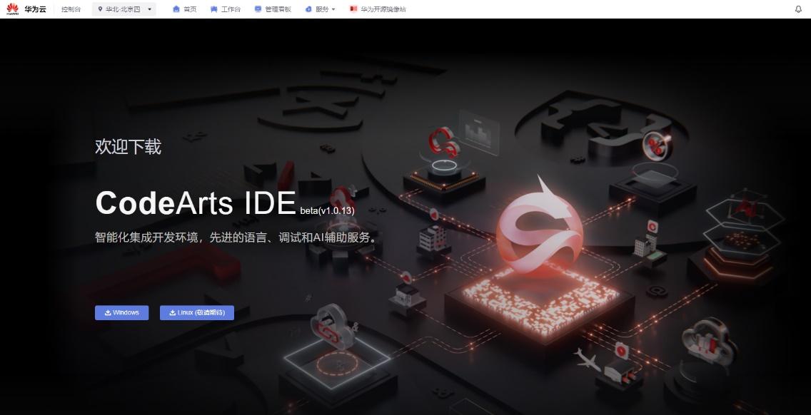 教你如何通过CodeArts IDE插件调用API，高效合成语音 - 知乎
