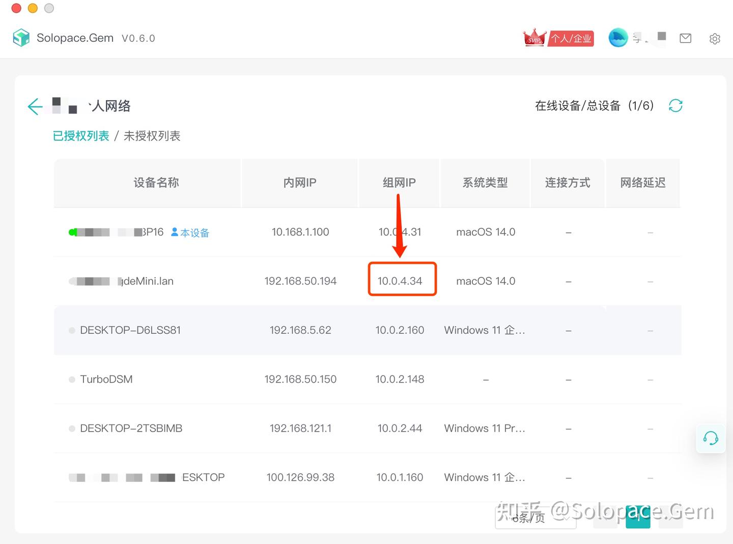 保姆级教程利用免费内网穿透工具快速实现远程访问SMB文件共享 - 知乎