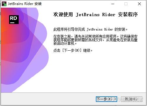 .NET开发者福音：JetBrains官方宣布 Rider 非商用免费开放！ - 知乎