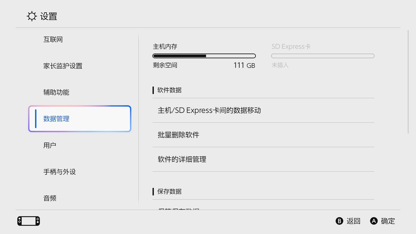 任天堂Switch2到底贵不贵？十八款Switch2最佳配件清单分享 - 知乎
