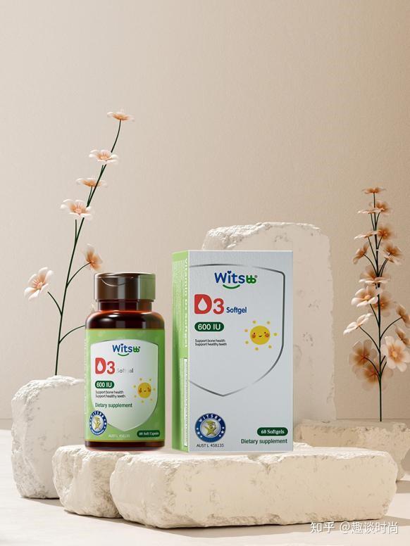 Witsbb健敏思“无敏”配方D3澳洲药房热卖，婴童营养新宠 - 知乎