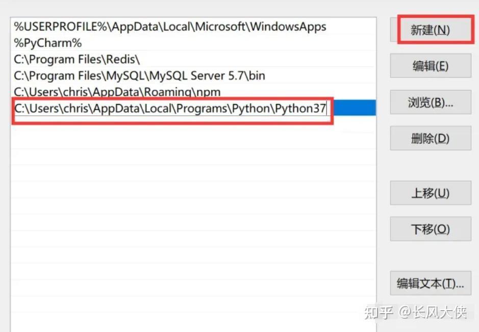 个人记录的Python3.7.3安装与配置（图文教程）2022 - 知乎