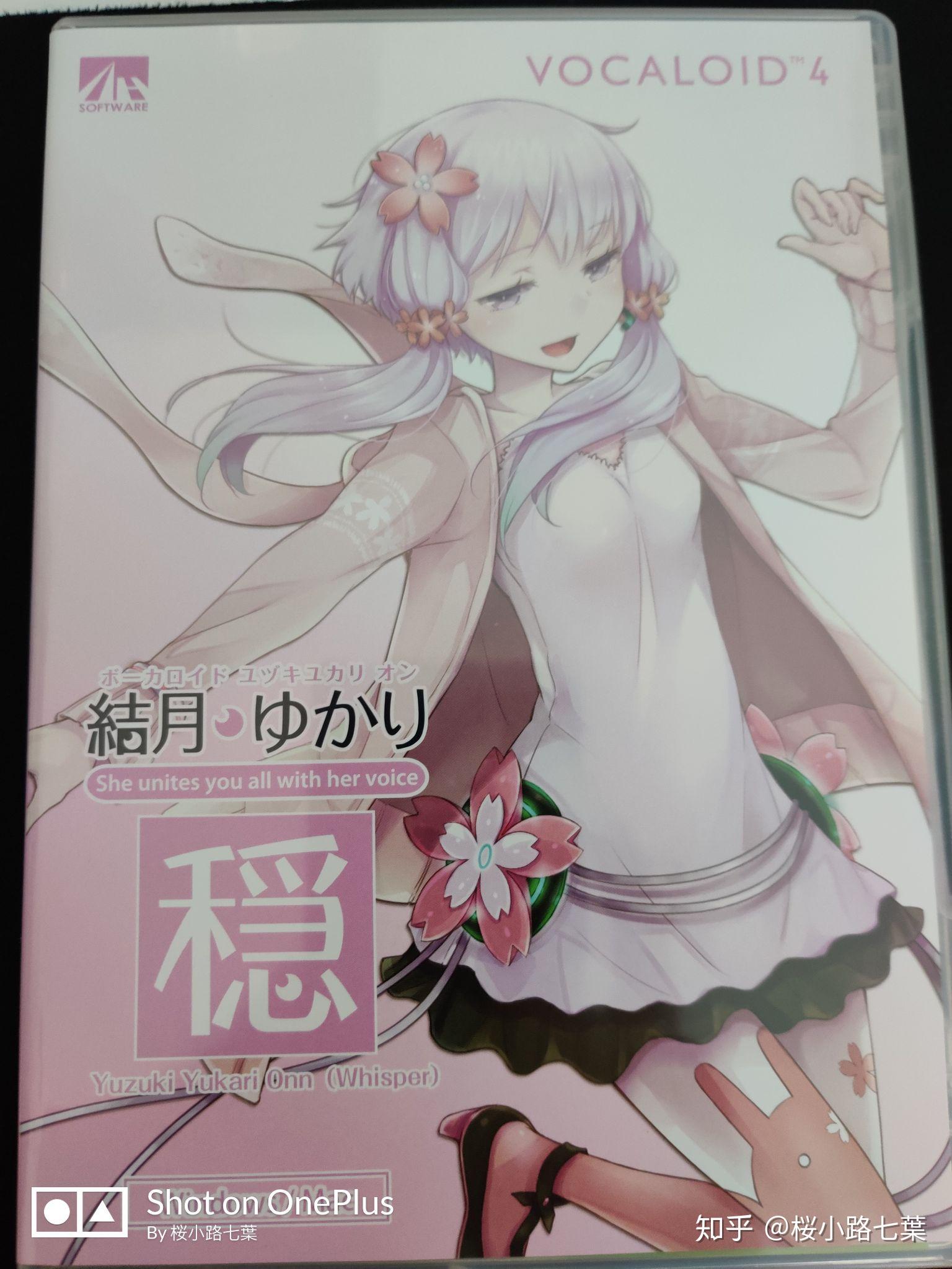 VOCALOID虚拟歌手全部都有谁? - 知乎