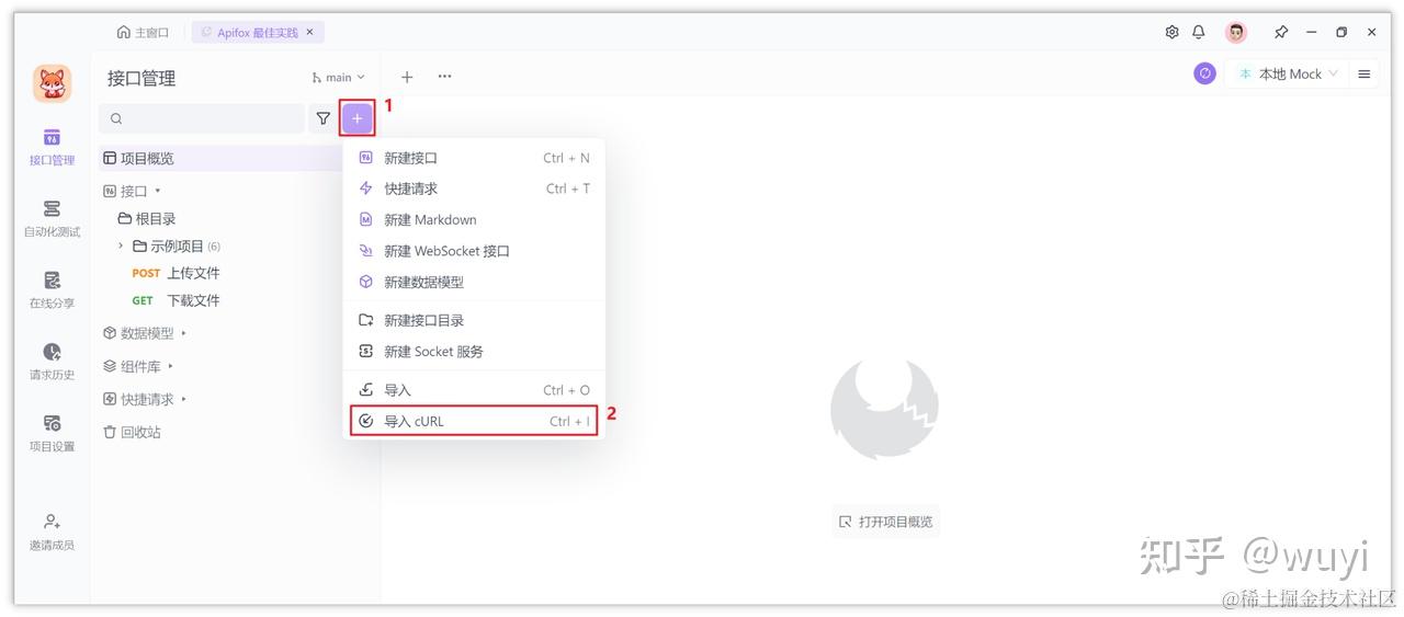 Windows 如何使用 cURL 命令？一步步学习 - 知乎
