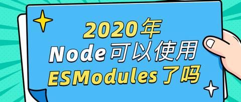 解决pm2 与 nvm 指定nodejs版本的问题。 - 知乎