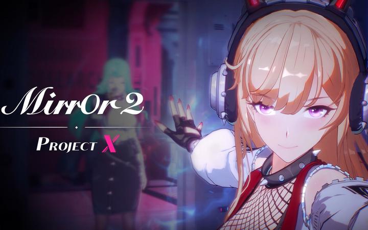 因为把《Mirror2》做的稀烂，制作组宣布破产解散 - 知乎