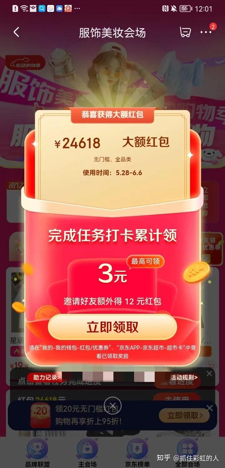 现在买iPhone15还是等618? - 知乎