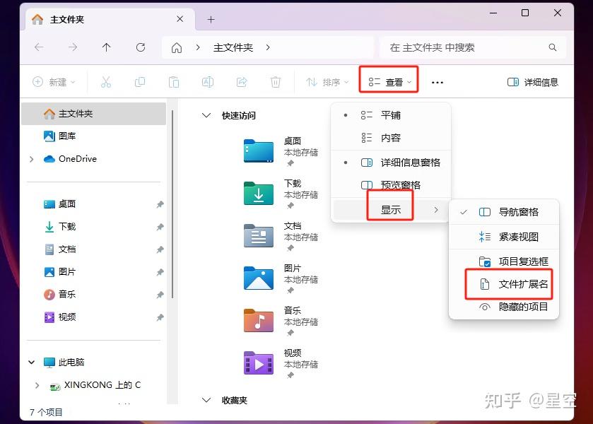 新版steam多开操作 - 知乎