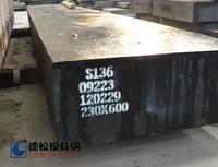 s136和s136h区别，模具钢不锈铁和s136区别 - 知乎