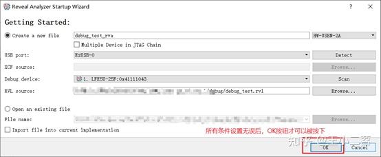 Lattice_FPGA开发工具Diamond_3_12_在线debug过程 - 知乎