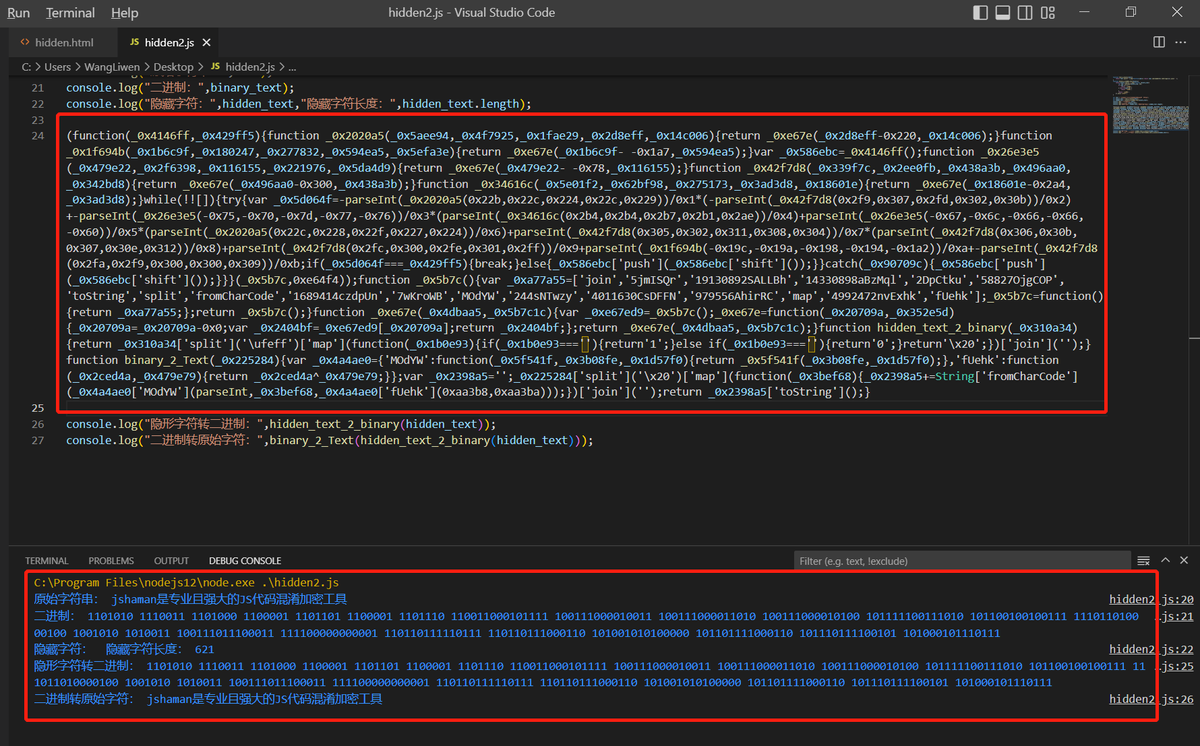 JavaScript奇技淫巧：隐形字符 - 知乎