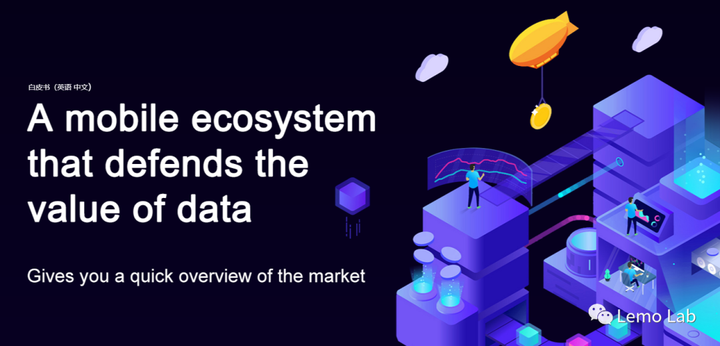 LEMO落地进展迅速，万店计划再下一城，早期红利价值已经凸显！ - 知乎