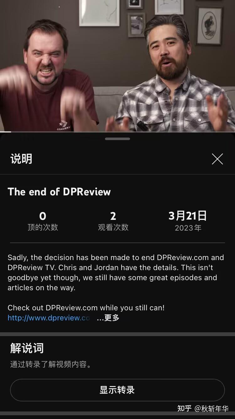 如何评价 DPReview即将关站？ - 知乎