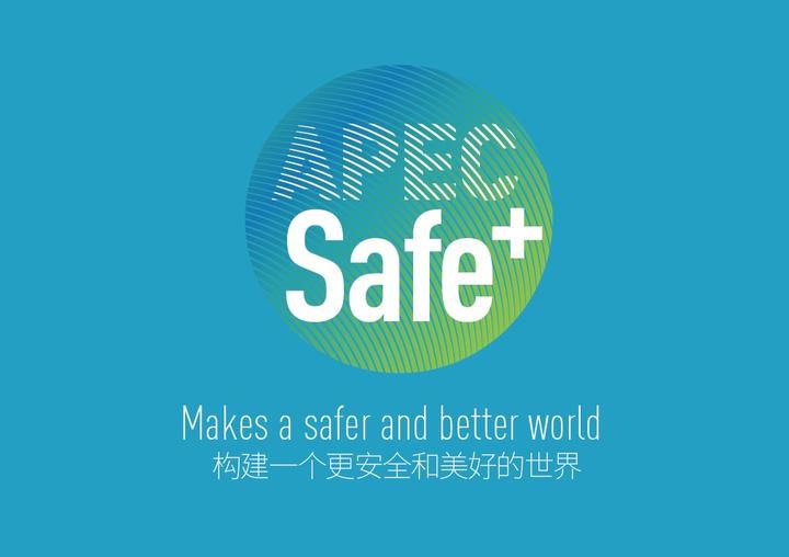 亚经信中心「APEC安全+」：SAFE plus 春节不间断！安全与容灾恢复 - 知乎